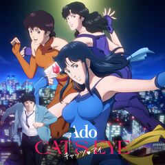 Ado、カバー「CAT'S EYE」流れるアニメ"キャッツ♥アイ"ED映像公開。話題のユニット 擬態するメタが映像制作